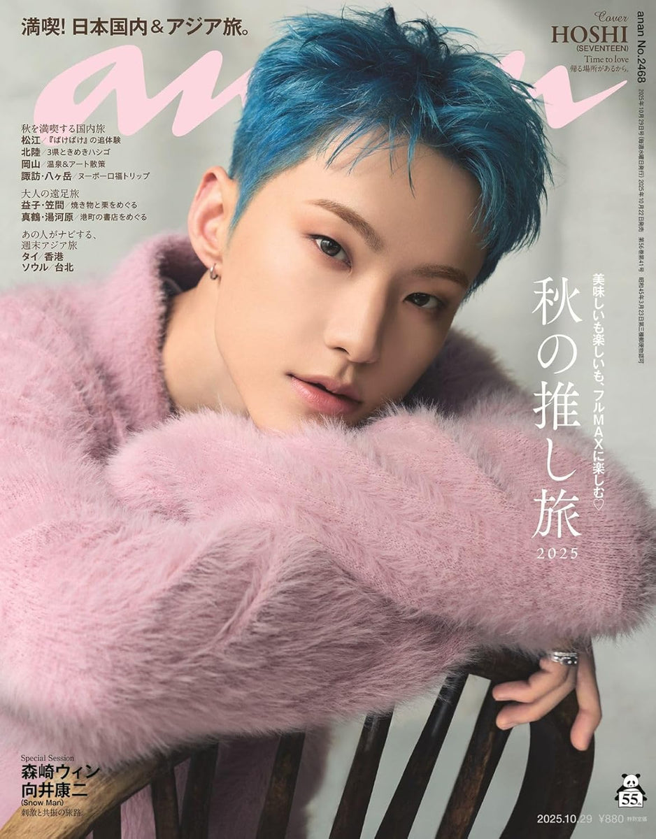 anan / 10-2025 / SEVENTEEN Hoshi – K-Moon